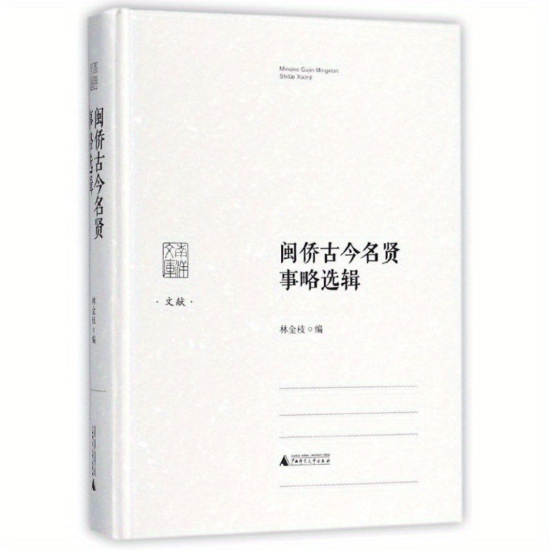 Lühike valik iidsetest ja kaasaegsetest kuulusatest - Temu Estonia