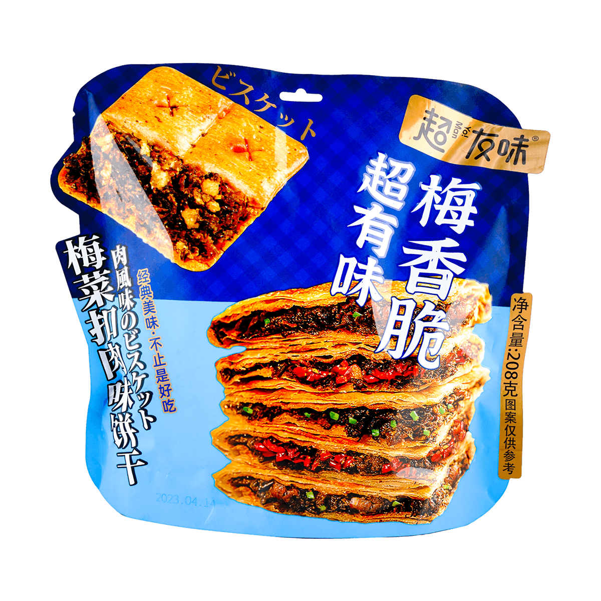 Yo Man, Plum Vegetable Meat Flavor Cookie, - Temu