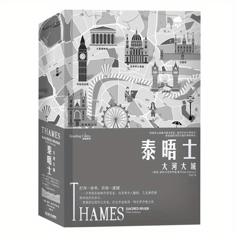 : Great River Du Series Shanghai - Temu South Africa