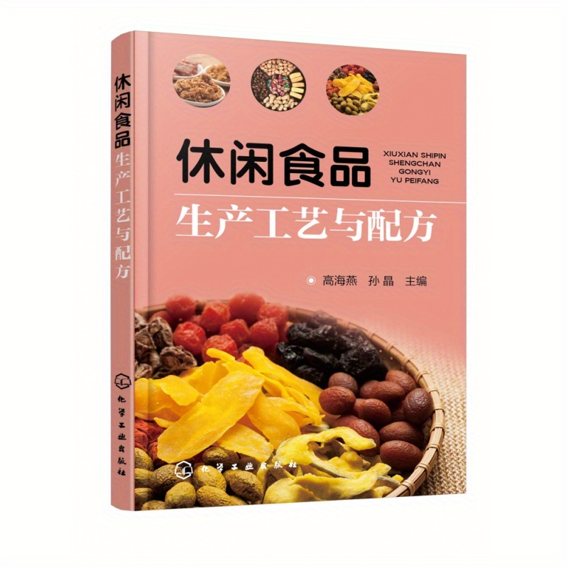 Chinese Technology Recipes Simplified - Temu Australia