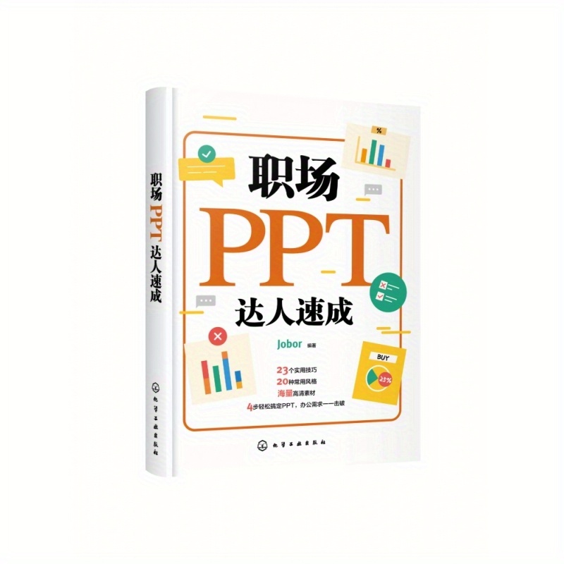 Professional Ppt Mastery: Quick learn Guide Workplace - Temu Australia