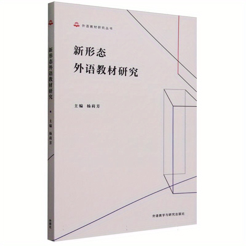 Изследване на нови формати Проучване на материали за Temu Bulgaria