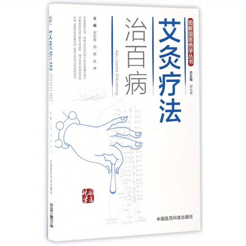 Moxibustion Therapy Cures Diseases/illustrated Traditional - Temu
