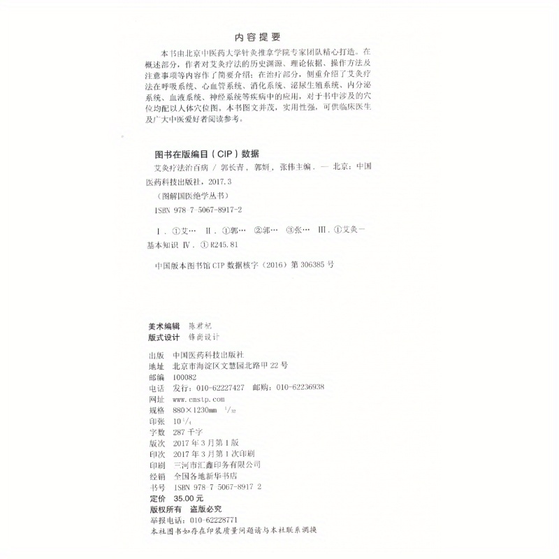 Moxibustion Therapy Cures Diseases/illustrated Traditional - Temu
