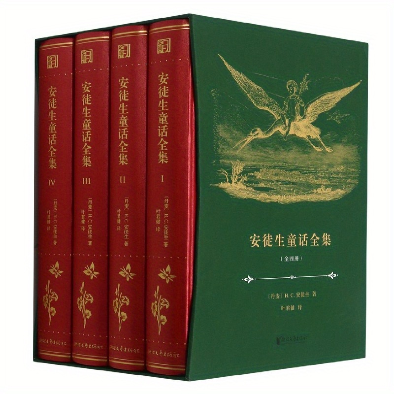 Complete Collection Fairy Tales (4 Volumes In - Temu
