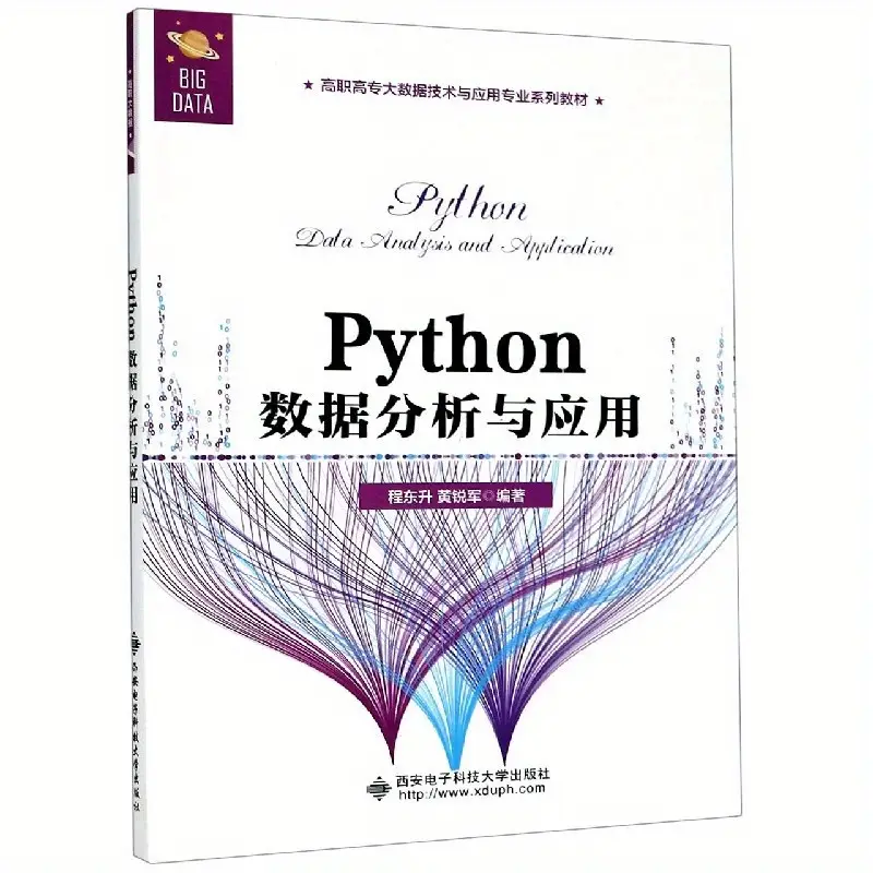 Aplicación Datos En Python (serie Libros Texto - Temu Mexico Aplicación Datos En Python (serie Libros Texto - Temu Mexico
