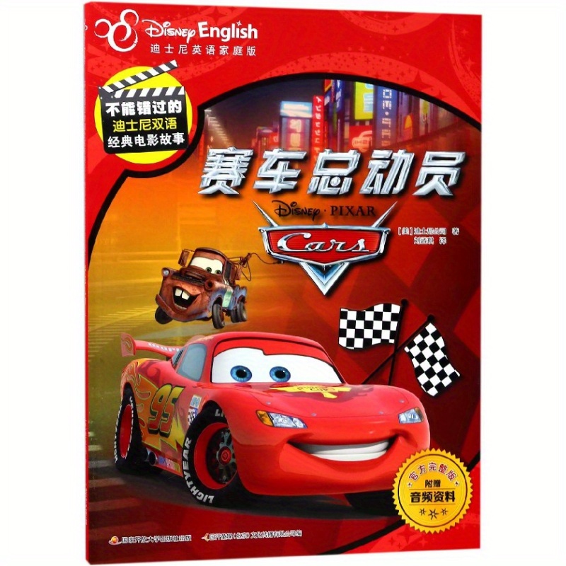 dvd movies sold on Temu United States