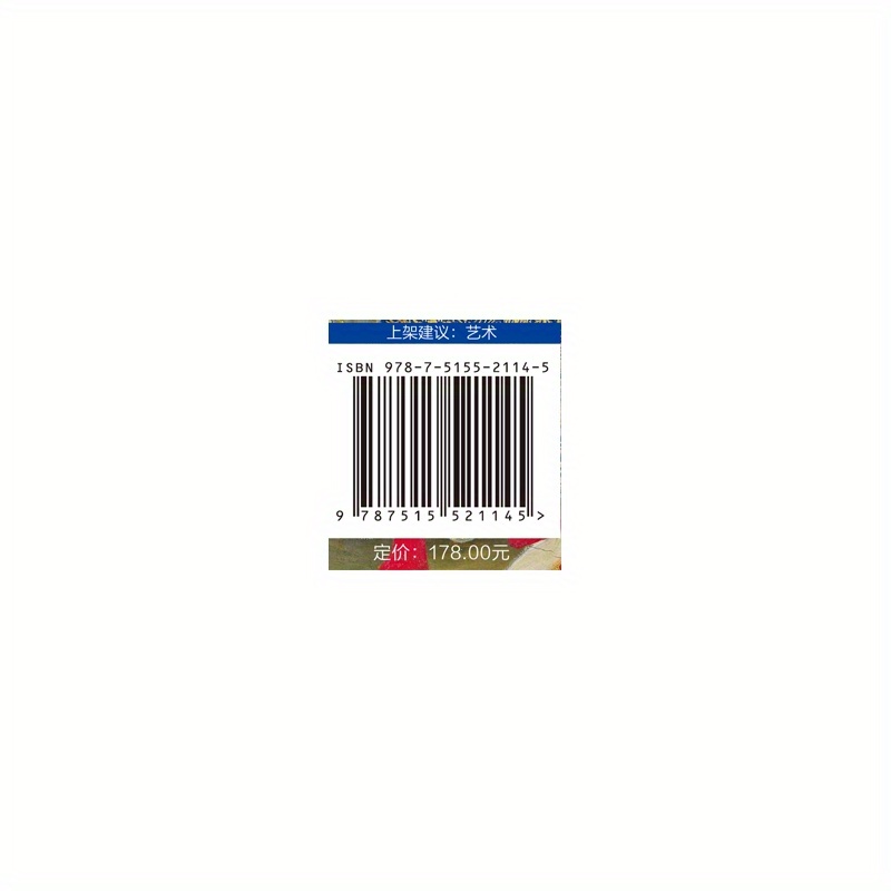 British Art Museum: Treasures Britain (reading Edition) - Temu Canada