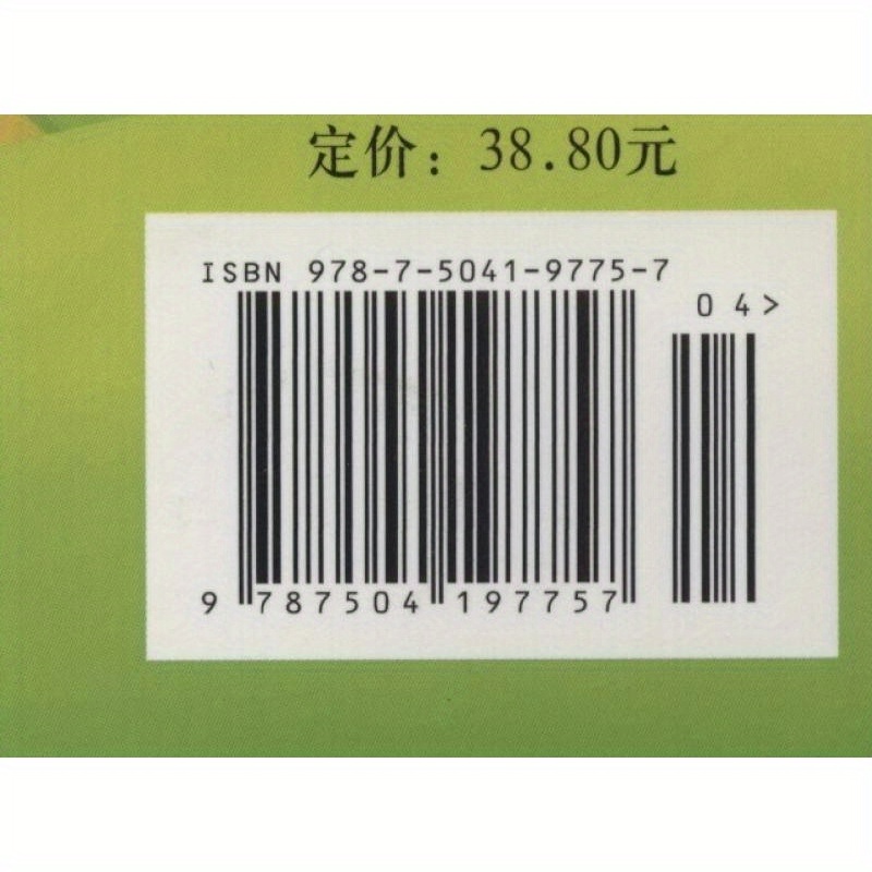 2024 Edition 5.3 Grade 3 Mathematics Workbook - Temu Belgium