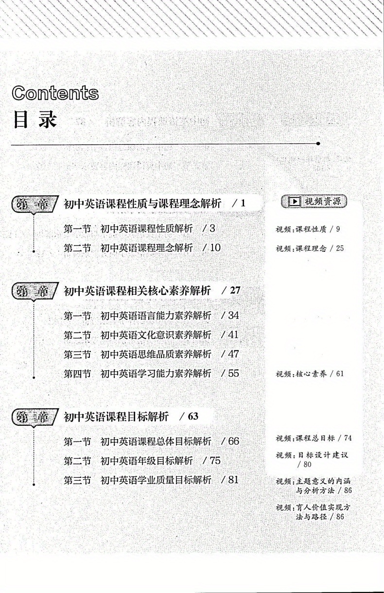 'interpretation Examples 2022 Edition Compulsory Education - Temu Australia