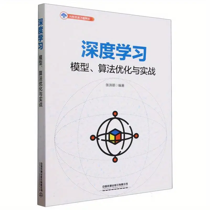 apprentissage : modèles optimisation d'algorithmes - Temu France apprentissage : modèles optimisation d'algorithmes - Temu France