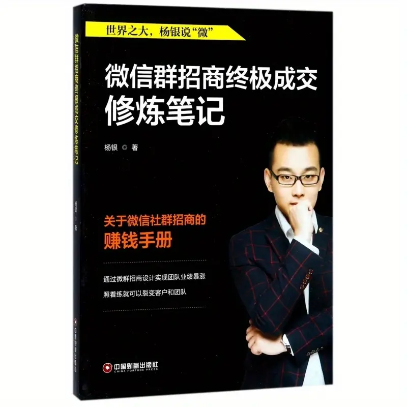 Reclutamiento Grupos Wechat: Guía Acuerdos - Temu Reclutamiento Grupos Wechat: Guía Acuerdos - Temu