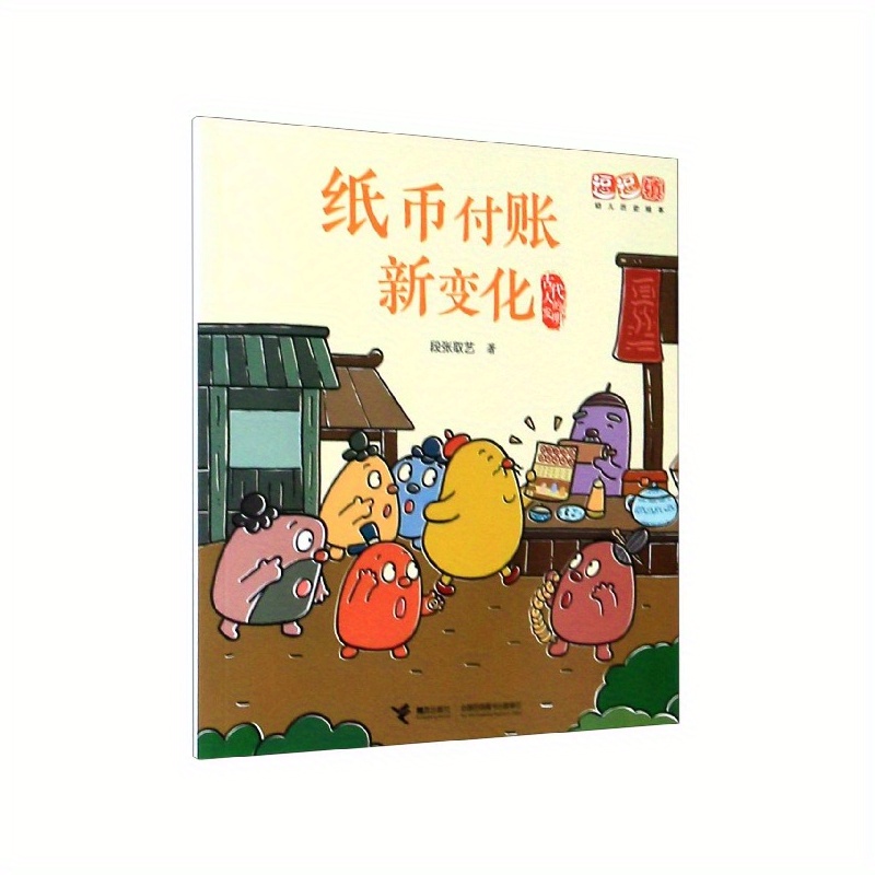 التغييرات الجديدة في دفع الفواتير بالأوراق النقدية/اختراعات - Temu Oman