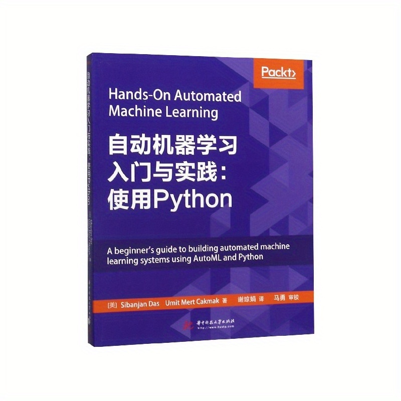 Hands Automated : Entry Practice Python A - Temu New Zealand
