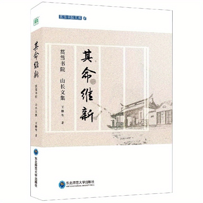 Collection Long Text Zhuo Zhuo/zhuo Zhuo - Temu