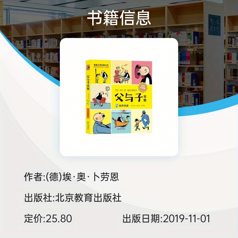 fu yu zi ji (edição fonética de cores) coleção completa - Temu Brazil