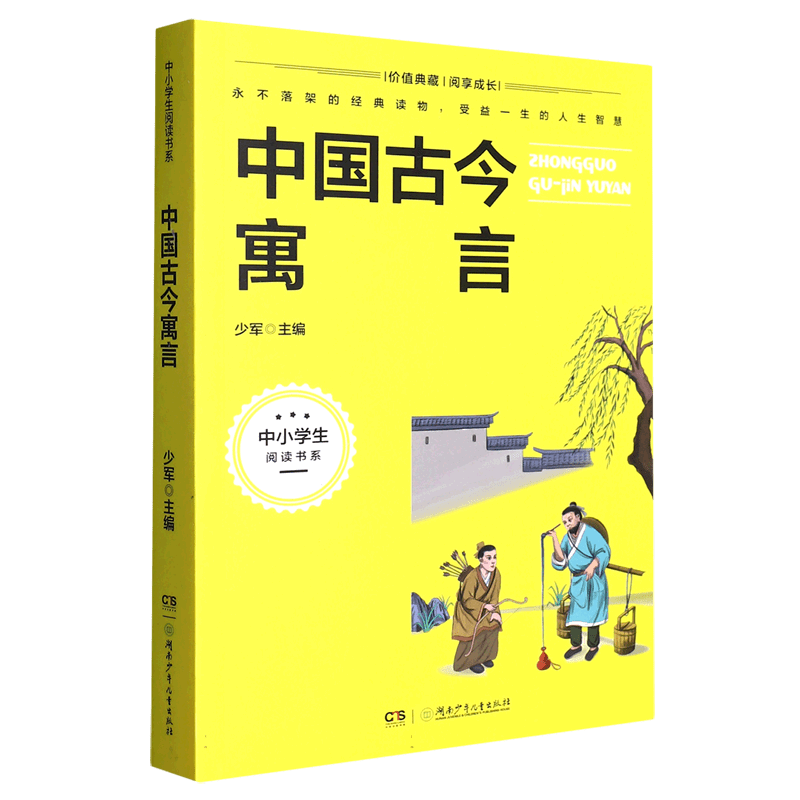Chinese Middle School Students: A Collection - Temu