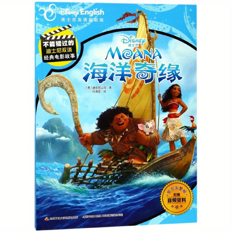 dvd movies sold on Temu United States