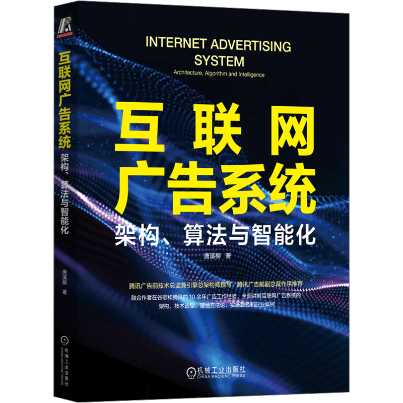 Internet Advertising System: Architecture Algorithm - Temu Malaysia