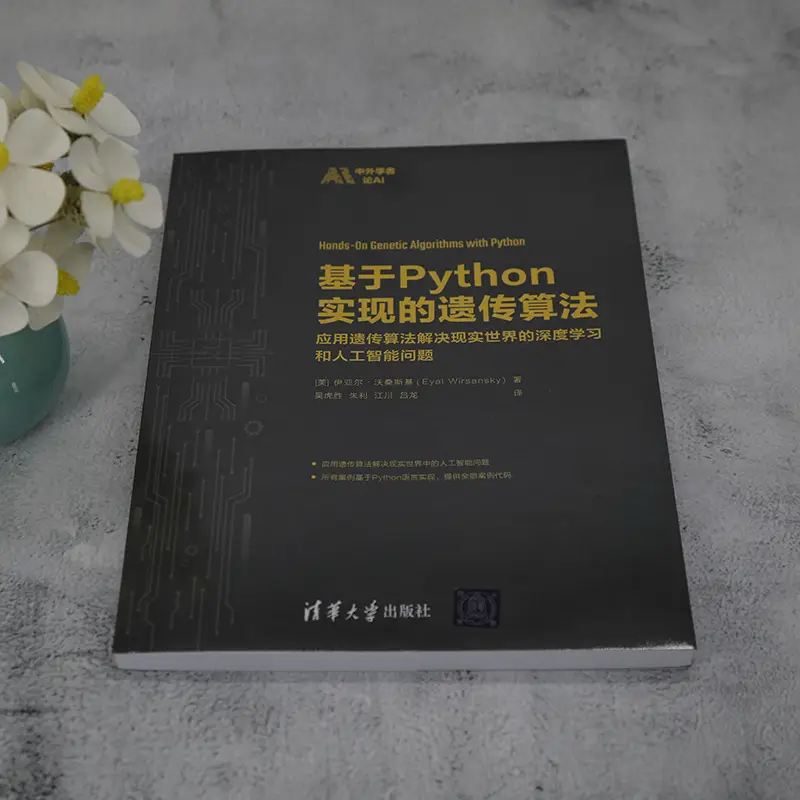 Hands Python: Implementing - Temu Hands Python: Implementing - Temu