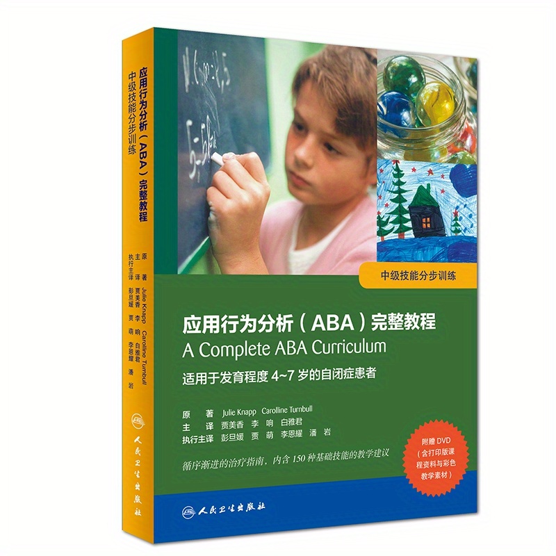 Complete Tutorial Applied Behavior Analysis Aba Step Step Temu