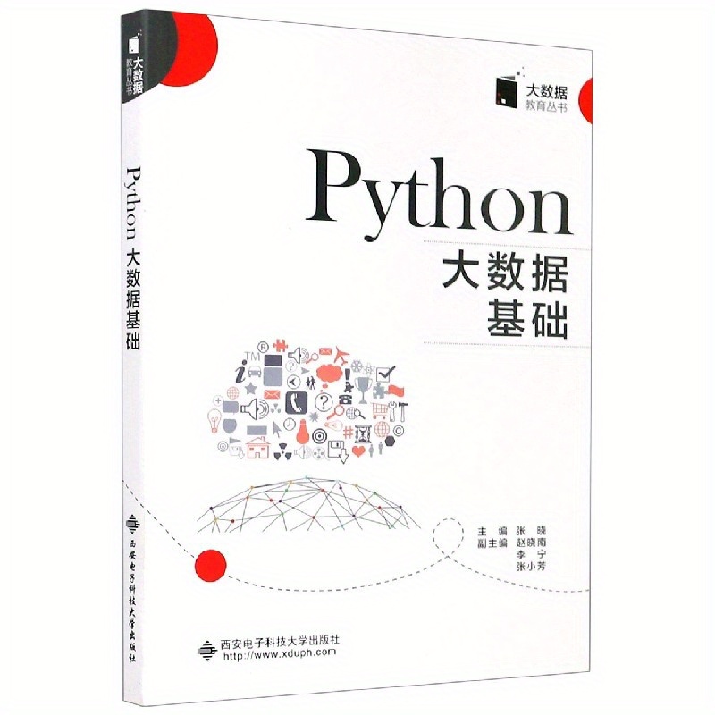Fundamentos De Ciência De Dados Em Python Um Guia Completo Temu Portugal 