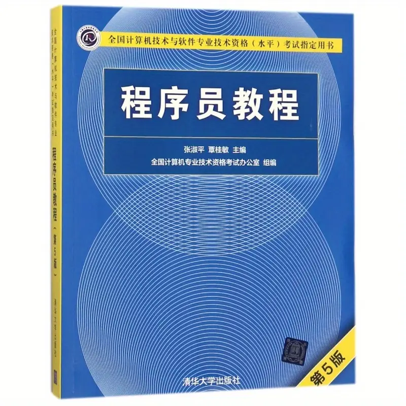 Tutorial ng Programmer: Ikalimang Edisyon (Libro ng - Temu Philippines Tutorial ng Programmer: Ikalimang Edisyon (Libro ng - Temu Philippines