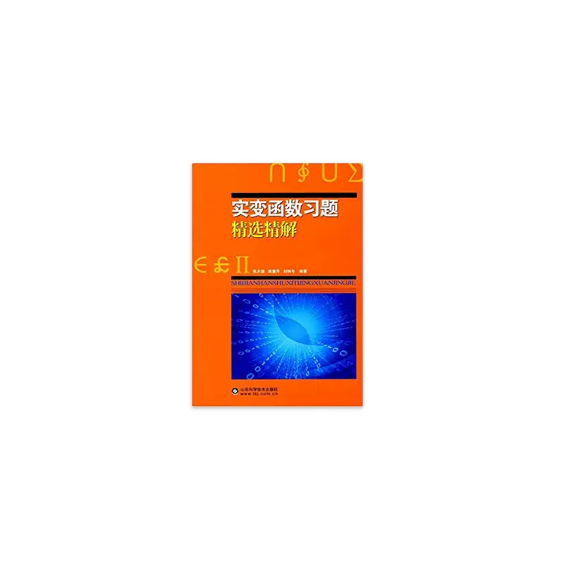 Selected Problems Solutions Real Analysis A Comprehensive Temu Bahrain