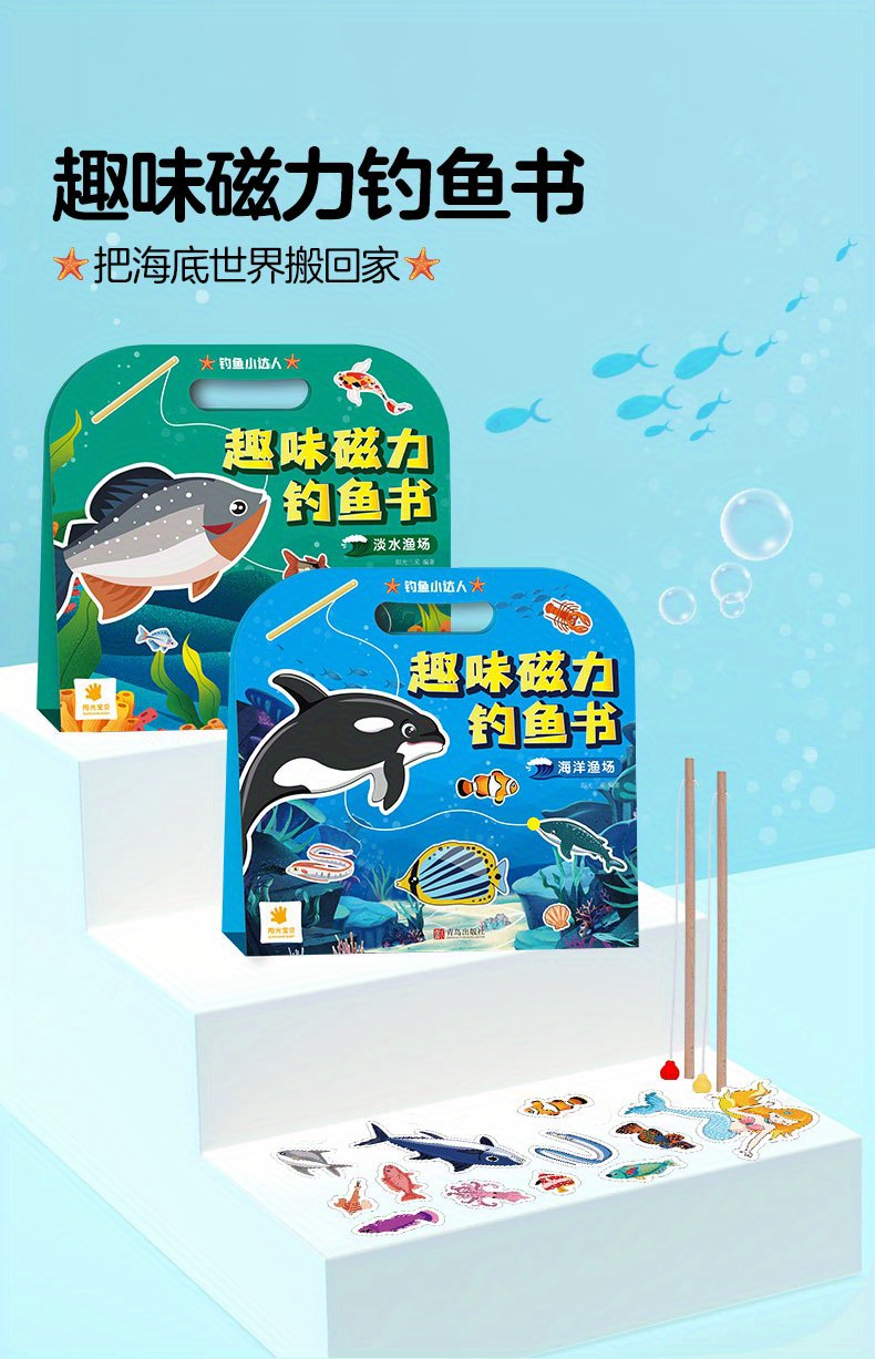 Magnetic Fishing Book: Ocean Fishing Field Chinese Version - Temu