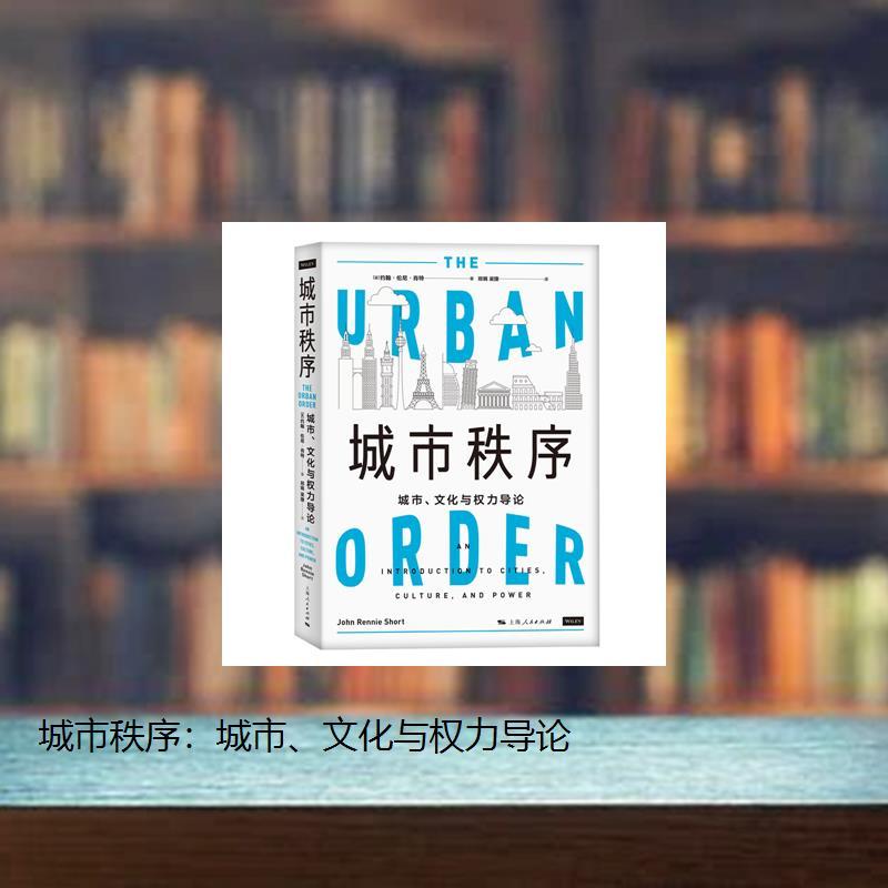 Urban Order: An Cities Culture Power Chinese - Temu