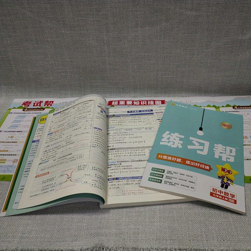 Učni materijali za pomoć učenicima u osnovnoj školi - Temu