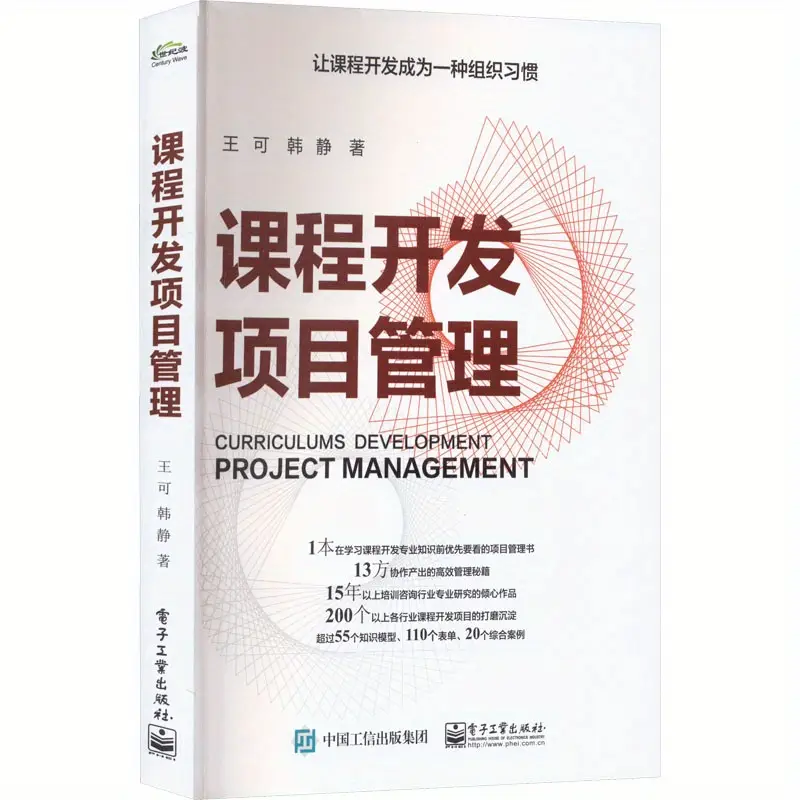 Curriculum Development : A Comprehensive Guide To Effective And ... Curriculum Development : A Comprehensive Guide To Effective And ...