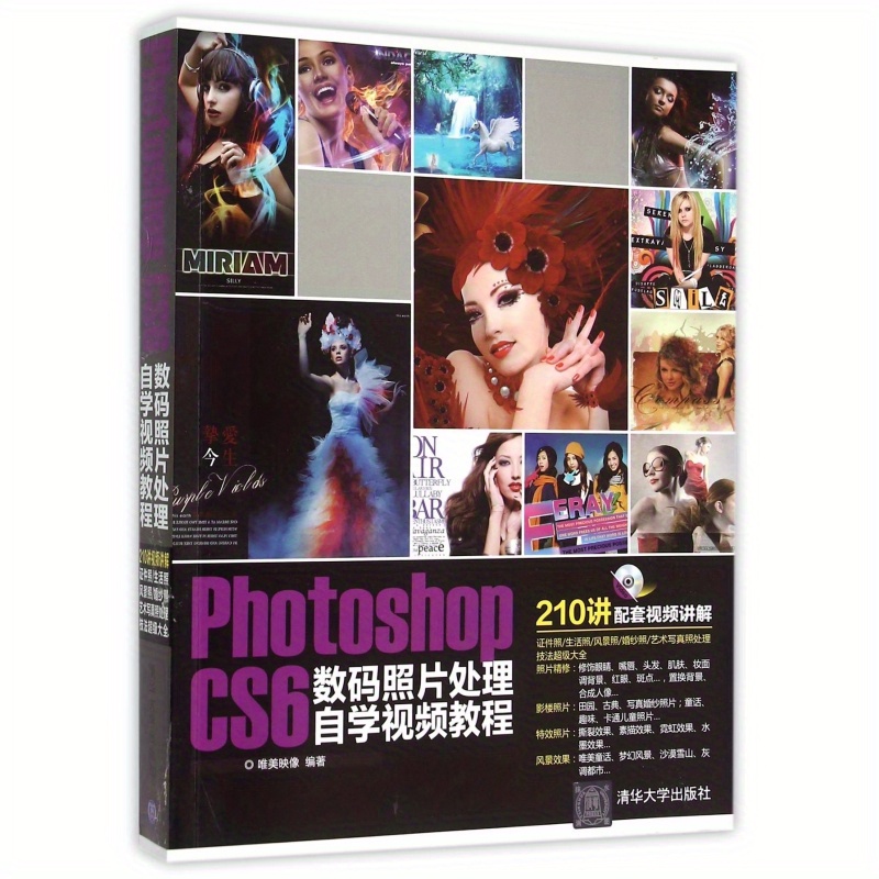 Digital Photo Editing Cs6: Video Tutorial - Temu