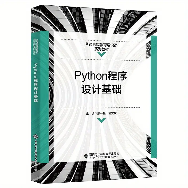 Programación Python Principiantes Guía Completa - Temu Ecuador Programación Python Principiantes Guía Completa - Temu Ecuador