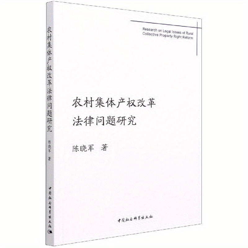 Pagsasaliksik sa mga isyu ng batas ukol sa reporma sa - Temu Philippines