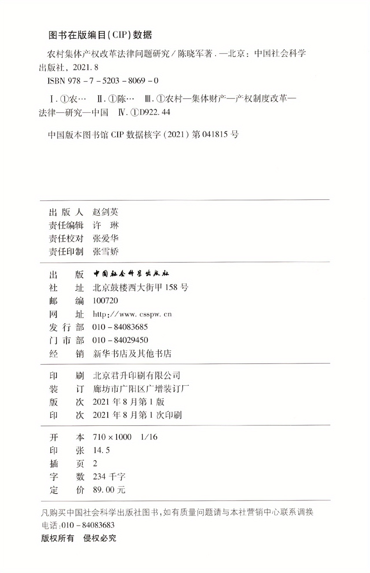 Pagsasaliksik sa mga isyu ng batas ukol sa reporma sa - Temu Philippines