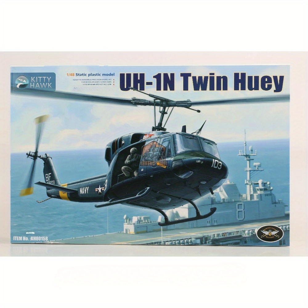 model helicopter - United Kingdom