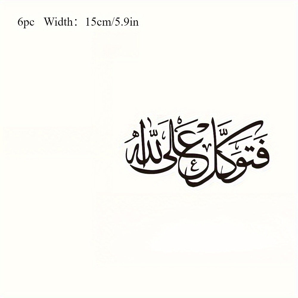arabic car stickers sold on Temu United States
